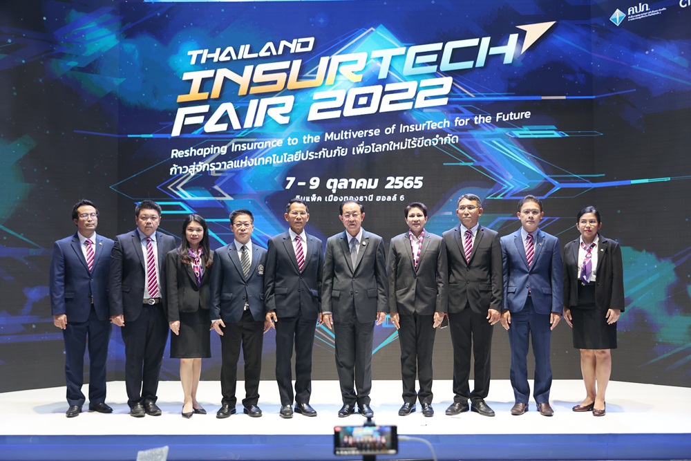 เริ่มแล้ว! มหกรรมเทคโนโลยีประกันภัยสุดยิ่งใหญ่“Thailand InsurTech Fair 2022” – Sabaidee Thailand