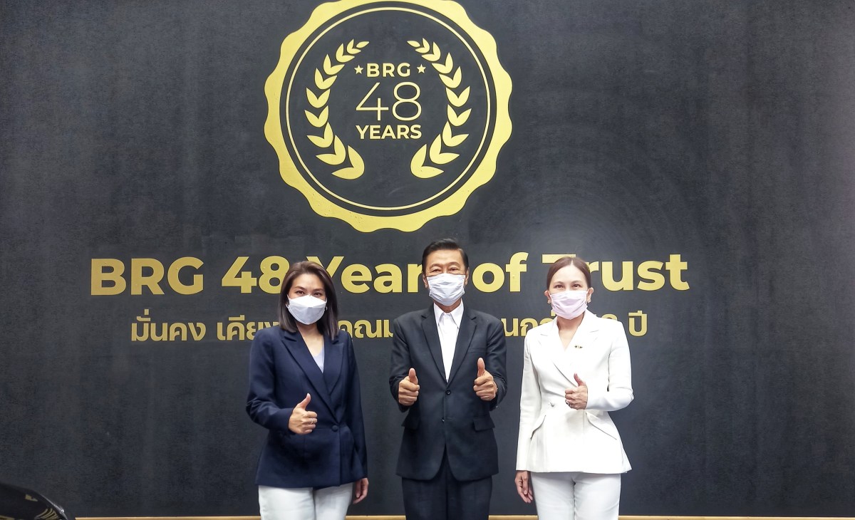 BRG GROUP ทุ่มงบ ฉลองตำนานความยิ่งใหญ่ กับแคมเปญ BRG 48 Years of Trust มั่นคง เคียงข้างคุณมายาว ...