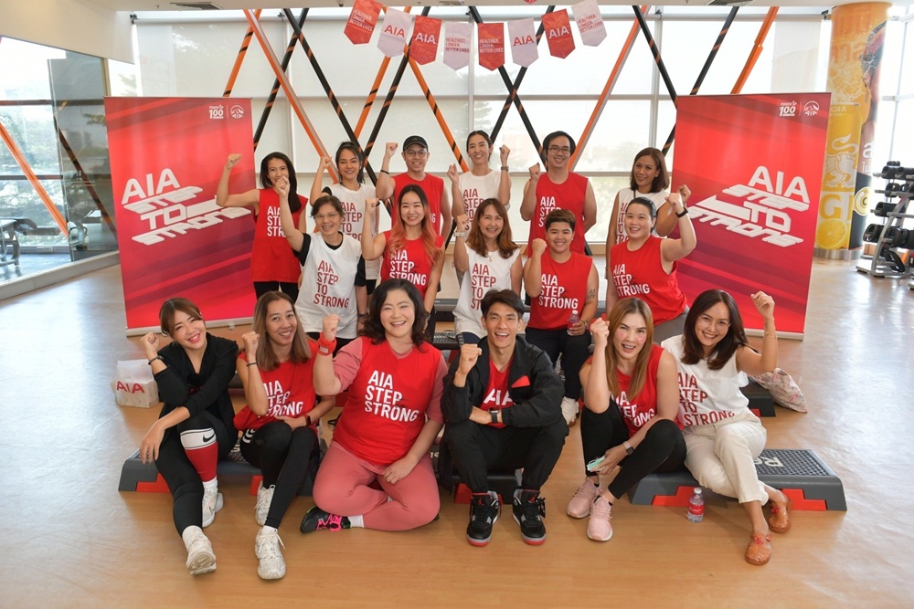 เอไอเอ ประเทศไทย จัดกิจกรรมสรุปโครงการ AIA Step to Strong 30 days ...