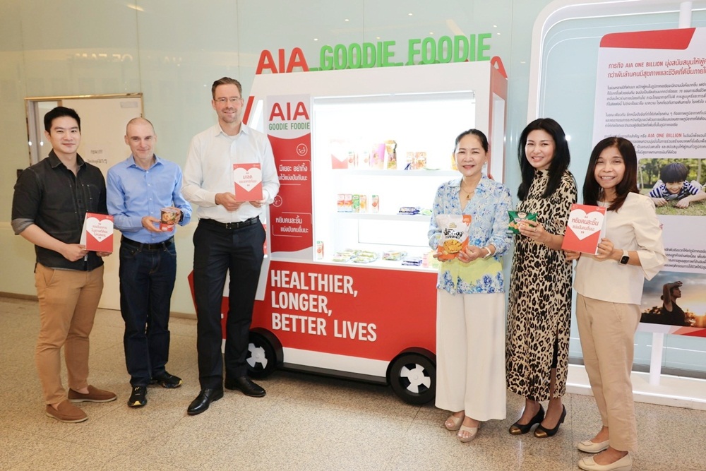 เอไอเอ ประเทศไทย ตอกย้ำความเป็นผู้นำด้าน ESG เปิดตัวรถต้นแบบแบ่งปัน ...
