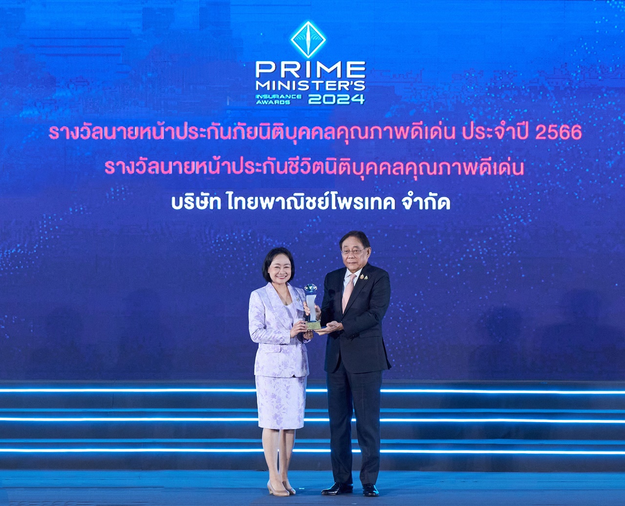ไทยพาณิชย์ โพรเทค คว้ารางวัลนายหน้าประกันชีวิตนิติบุคคลคุณภาพดีเด่น จาก ...