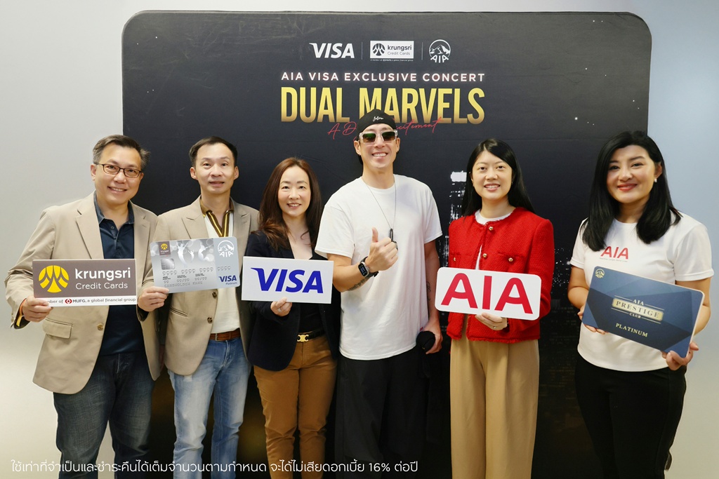เอไอเอ ประเทศไทย จับมือ บัตรเครดิต เอไอเอ วีซ่า แพลทินัม และ วีซ่า จัดคอนเสิร์ต “AIA VISA ...