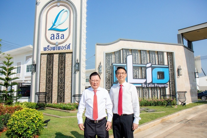 ลลิล พร็อพเพอร์ตี้ ชี้ปี 2568 ตลาดอสังหาฯ แนวราบยังเติบโตเดินหน้าปรับกลยุทธ์สู่ Agile ...