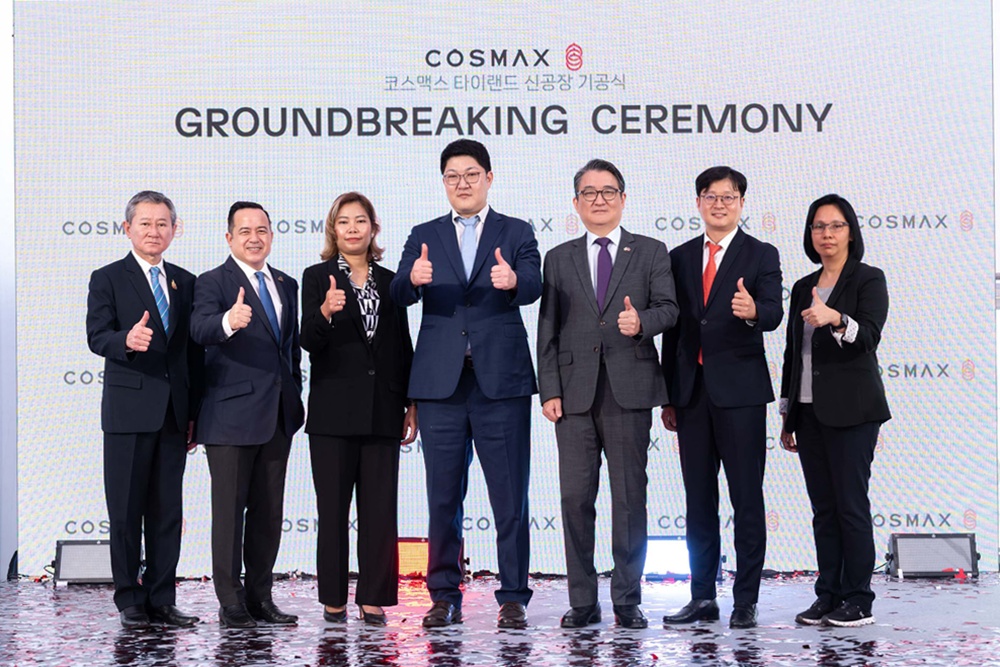 COSMAX ทุ่มงบ 1,500 ล้านบาท สร้างโรงงานใหม่ ขยายกำลังการผลิต 3 เท่า ...