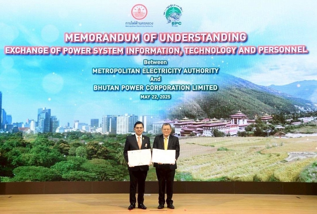MEA ร่วมลงนาม MOU กับ Bhutan Power Corporation Limited (BPC) หน่วยงาน ...