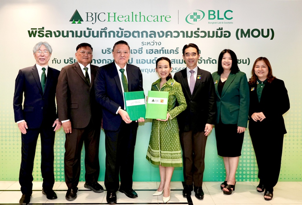 BJC Healthcare เดินหน้าสร้างพันธมิตรทางธุรกิจกับ BLCเสริมศักยภาพการ ...