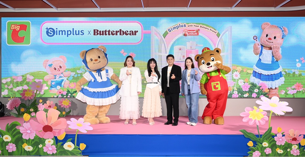 บิ๊กซี ผนึกเครื่องใช้ไฟฟ้า Simplus จัดงานแฟนมีท“Simplus x Butterbear ...