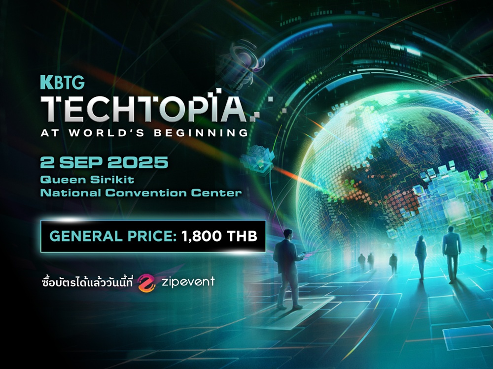 กลับมาอีกครั้ง! KBTG Techtopia ปีสาม รวมตัวผู้เชี่ยวชาญชั้นนำกว่า 80 คน ...